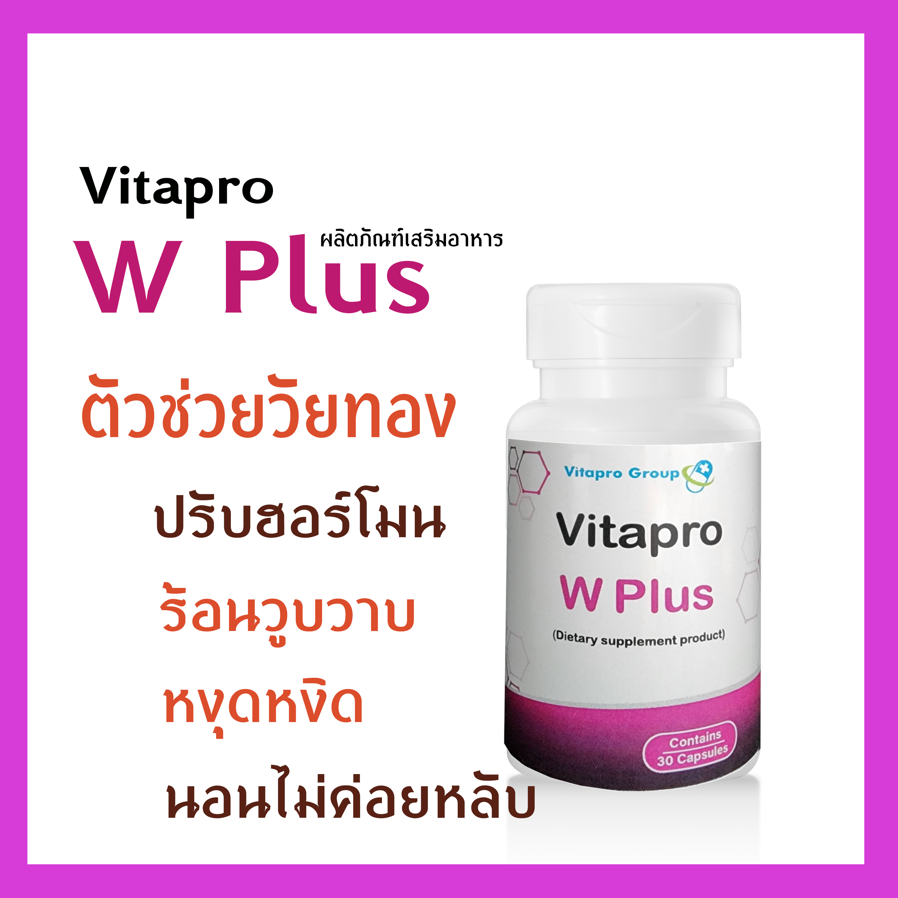 VitaproGroup (วิตต้าโปรกรุ๊ป), ร้านค้าออนไลน์ | Shopee Thailand