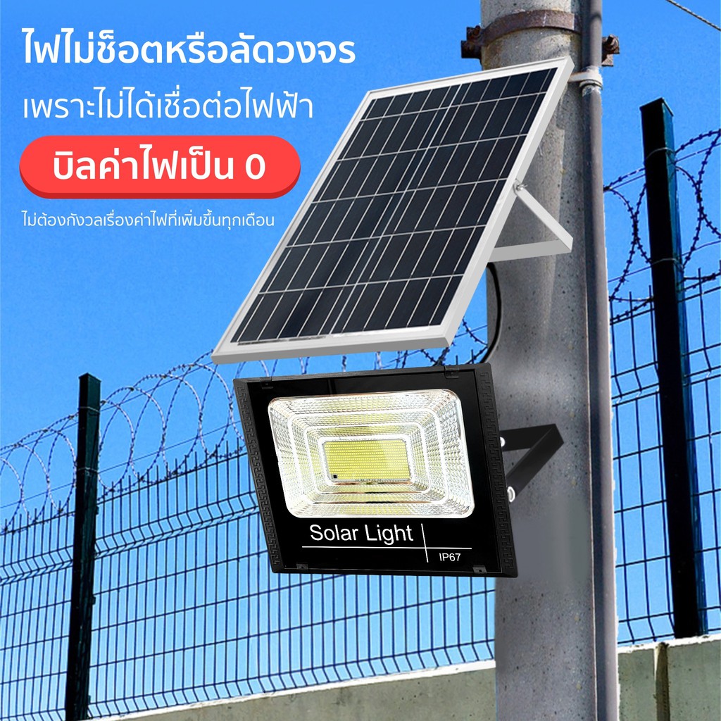 JINPIN SOLAR LIGHTS, ร้านค้าออนไลน์ | Shopee Thailand