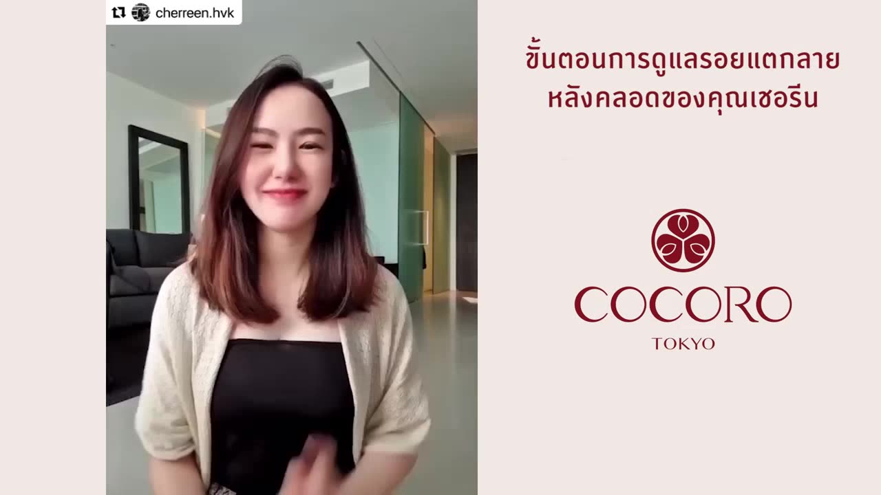 สั่งซื้อสินค้าออนไลน์จาก Cocoro tokyo.official | Shopee Thailand