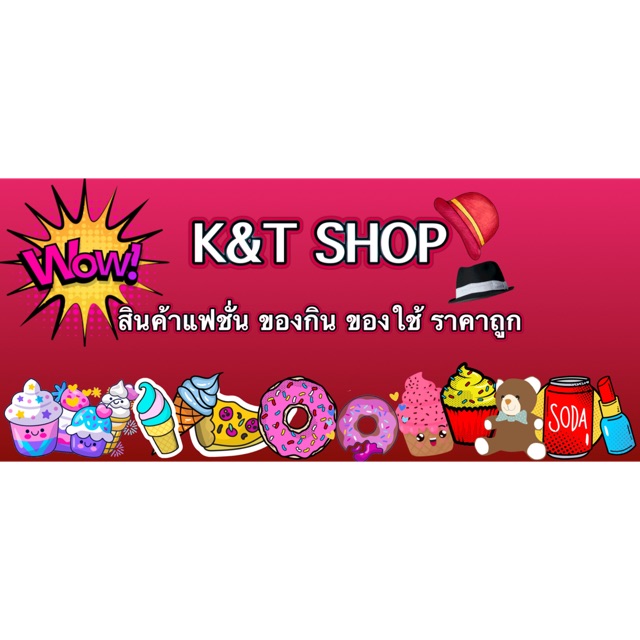 K&T SHOP ขายทุกอย่าง, ร้านค้าออนไลน์ | Shopee Thailand