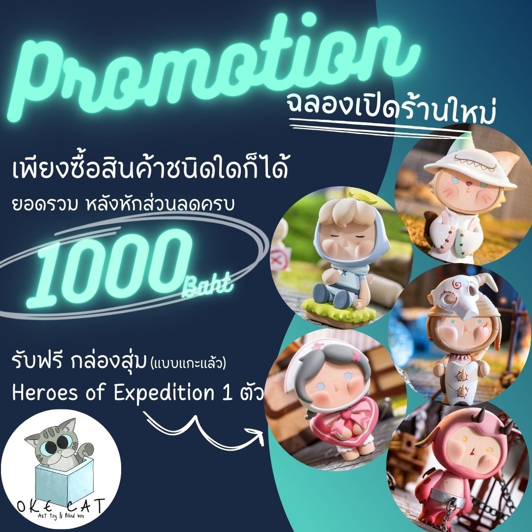 Oke cat arttoy & Blindbox, ร้านค้าออนไลน์ | Shopee Thailand