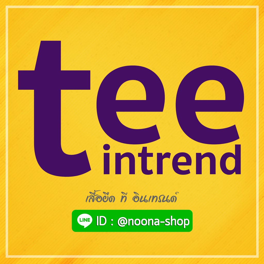 เสื้อยืด Tee Intrend, ร้านค้าออนไลน์ | Shopee Thailand