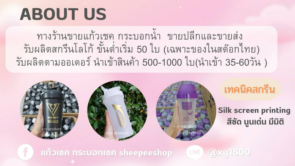 Sheepee, ร้านค้าออนไลน์ | Shopee Thailand