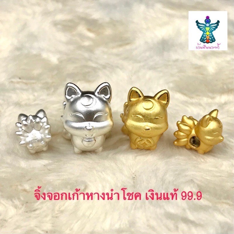 บ้านหินนางฟ้า ANGELSTONE HOUSE, ร้านค้าออนไลน์ | Shopee Thailand