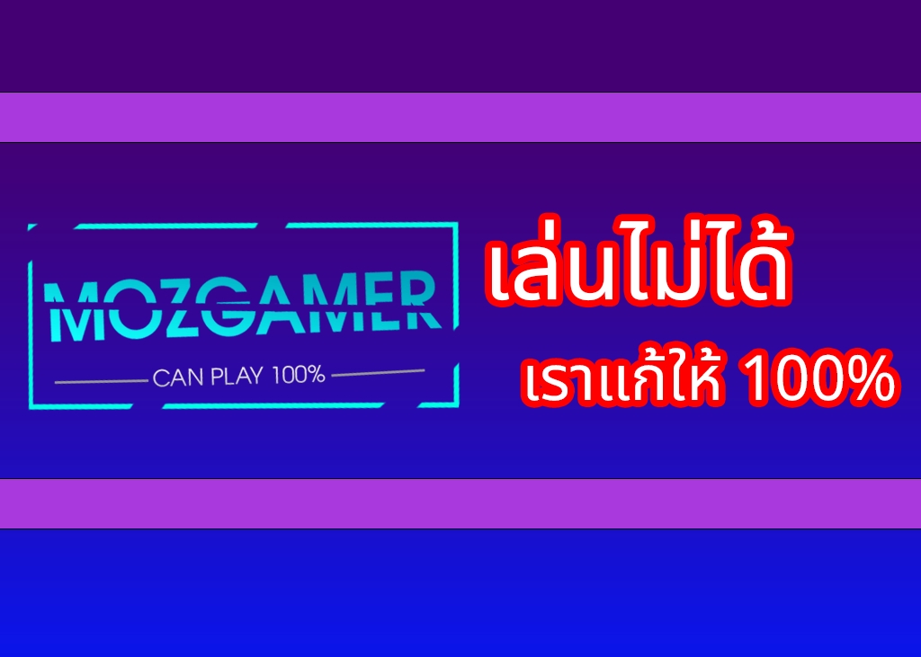 marksoft_speed|Gamer, ร้านค้าออนไลน์ | Shopee Thailand