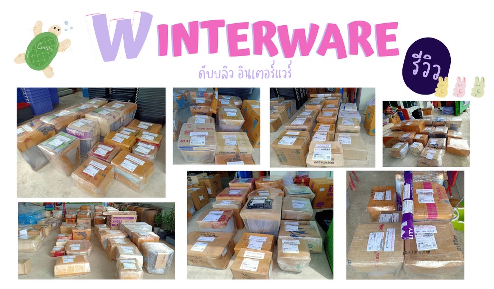 W INTERWARE, ร้านค้าออนไลน์ | Shopee Thailand