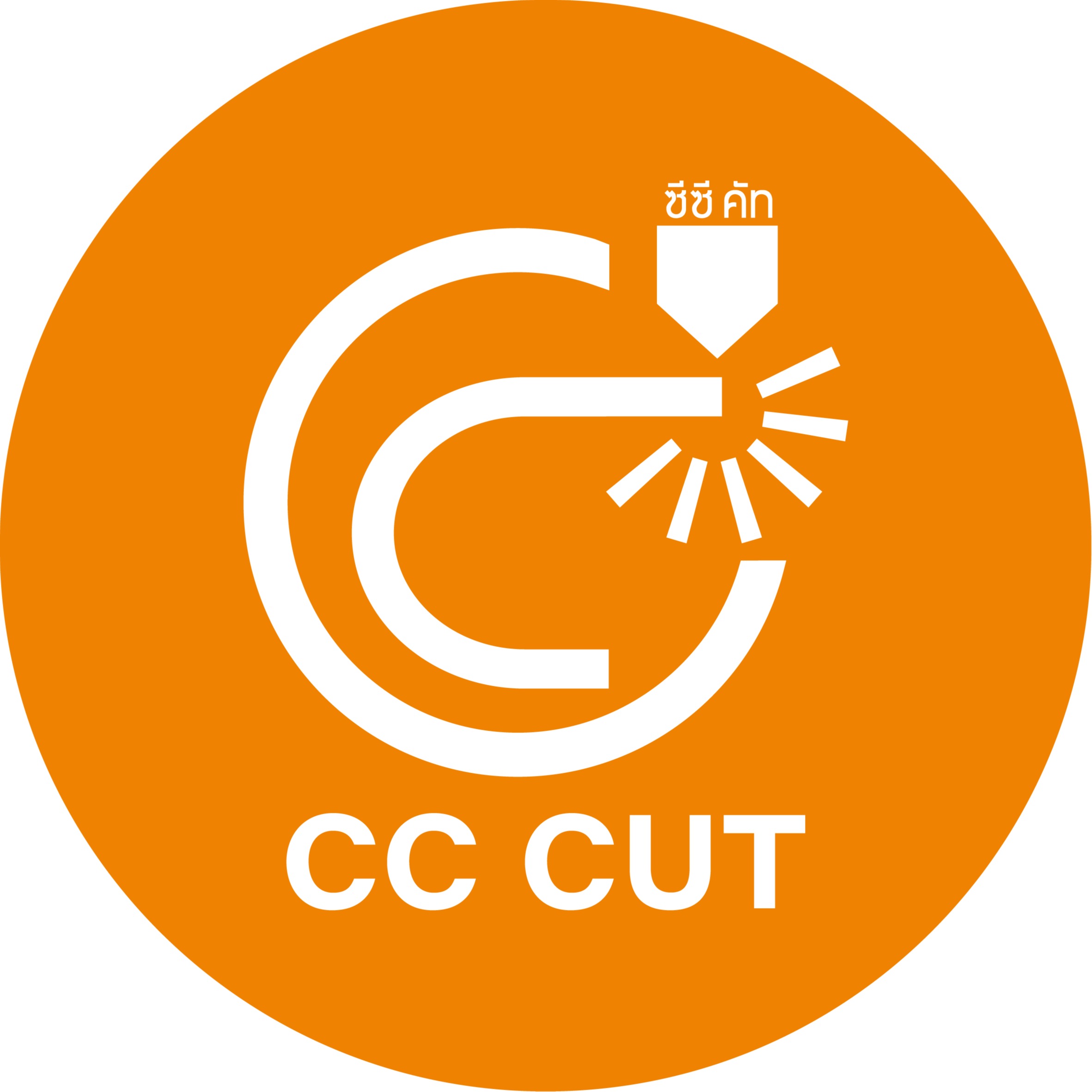 CCCut FiberLaser, ร้านค้าออนไลน์ | Shopee Thailand