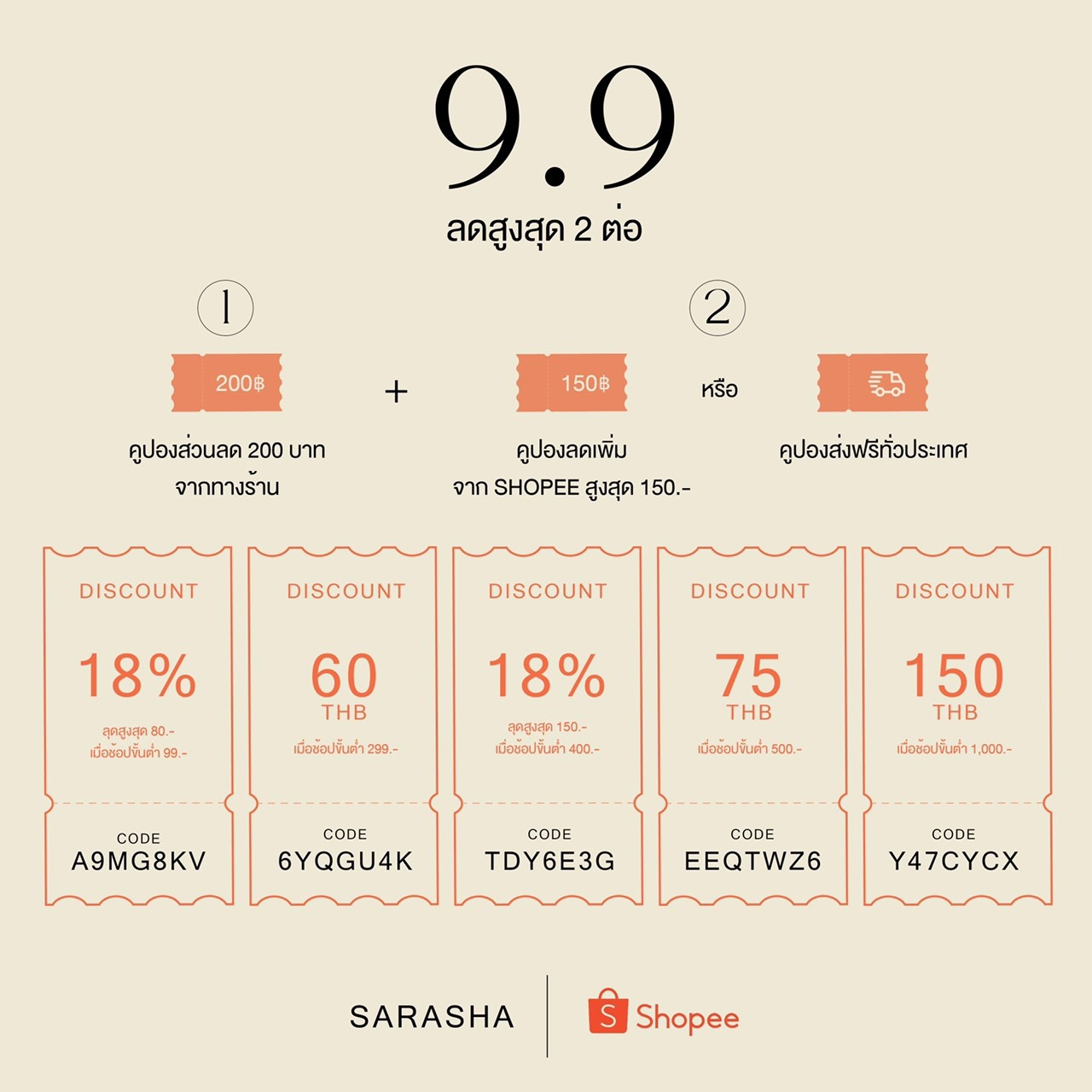 SARASHA, ร้านค้าออนไลน์ | Shopee Thailand