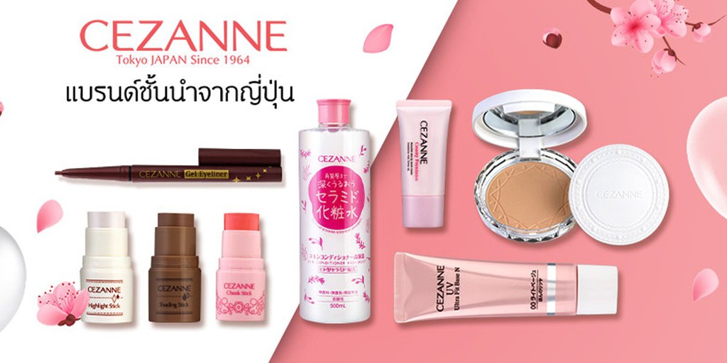 Flamingo.ud, ร้านค้าออนไลน์ | Shopee Thailand