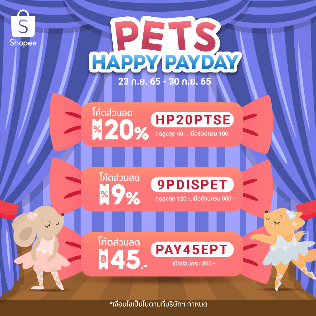 Pepper Pet Shop, ร้านค้าออนไลน์ | Shopee Thailand