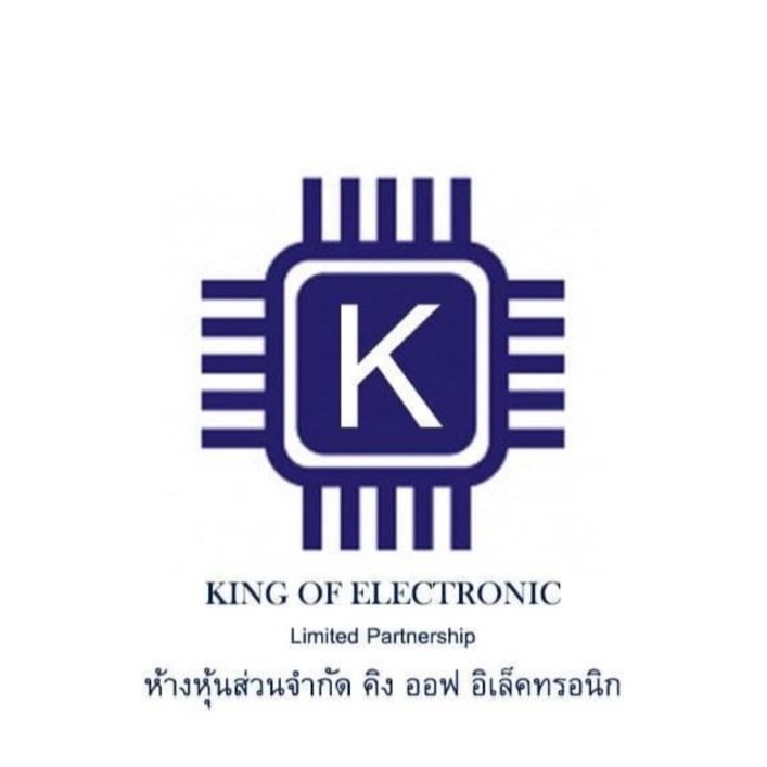 KING OF ELECTRONIC, ร้านค้าออนไลน์ | Shopee Thailand