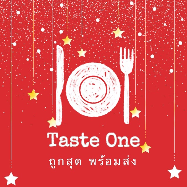 Taste One ถูกสุด พร้อมส่ง, ร้านค้าออนไลน์ | Shopee Thailand