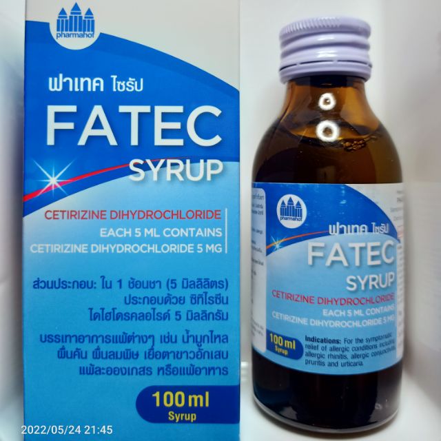 Allergin ฝาน้ำฝาดาว, ร้านค้าออนไลน์ | Shopee Thailand