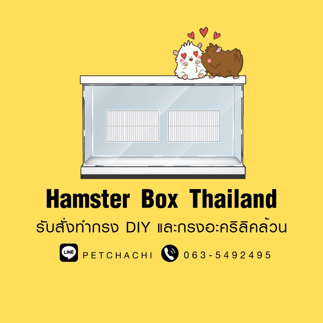 Hamster Box Thailand, ร้านค้าออนไลน์ | Shopee Thailand