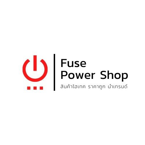 Fuse Power Shop, ร้านค้าออนไลน์ | Shopee Thailand