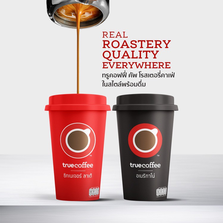 สั่งซื้อสินค้าออนไลน์จาก TrueCoffee Official | Shopee Thailand