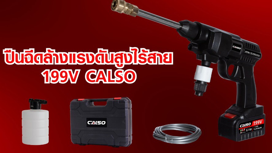 tttoolsshop, ร้านค้าออนไลน์ | Shopee Thailand