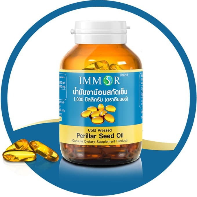 สั่งซื้อสินค้าออนไลน์จาก IMMOR : อิมมอร์ | Shopee Thailand