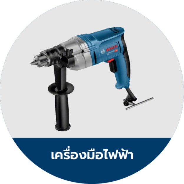 ROBERT_TOOLS_Offcial, ร้านค้าออนไลน์ | Shopee Thailand