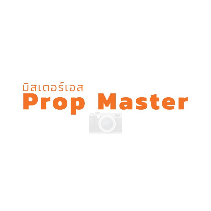 Propmaster, ร้านค้าออนไลน์ | Shopee Thailand