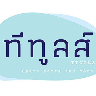 TTOOLS, ร้านค้าออนไลน์ | Shopee Thailand