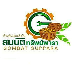 Sombat suppara, ร้านค้าออนไลน์ | Shopee Thailand