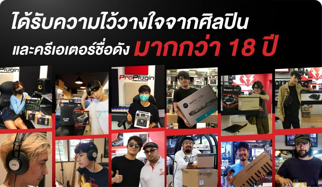สั่งซื้อสินค้าออนไลน์จาก ProPlugin | Shopee Thailand