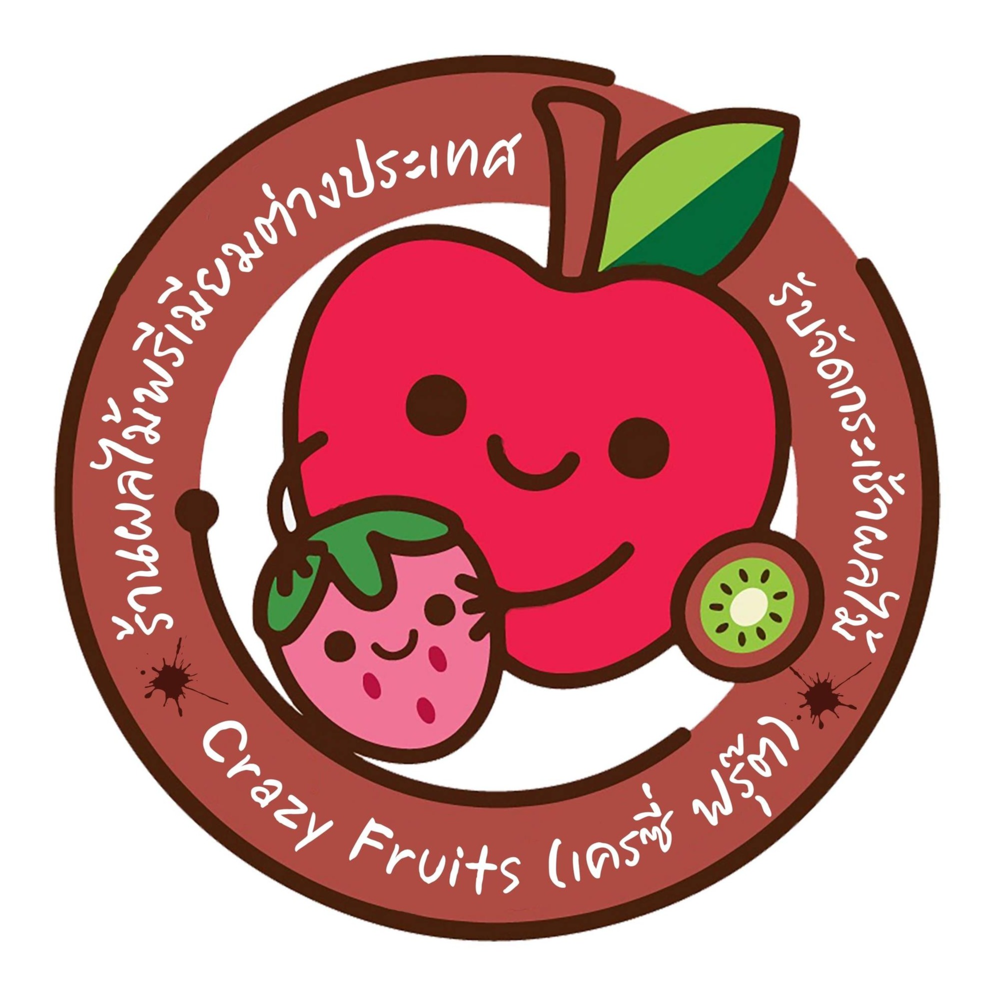 CRAZY FRUITS [PREMIUM FRUITS], ร้านค้าออนไลน์ | Shopee Thailand