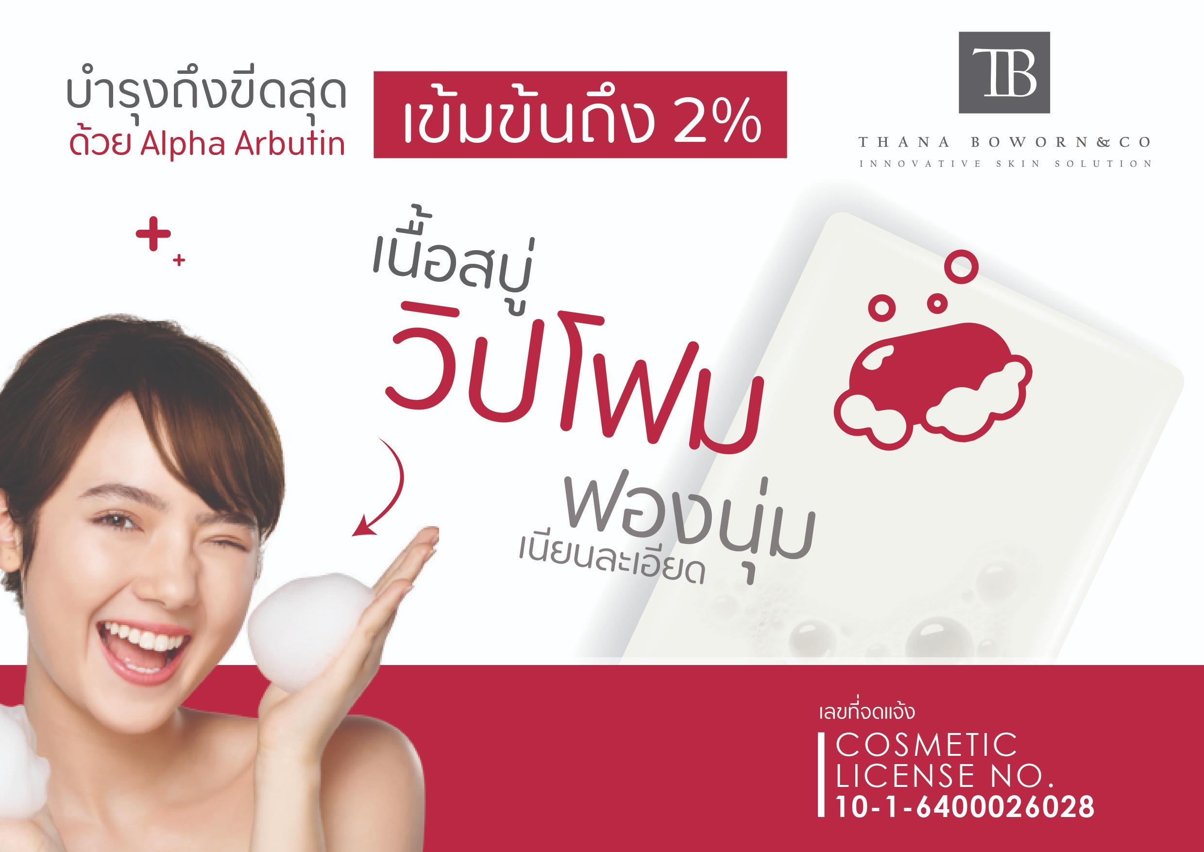 @Scb.plus, ร้านค้าออนไลน์ | Shopee Thailand