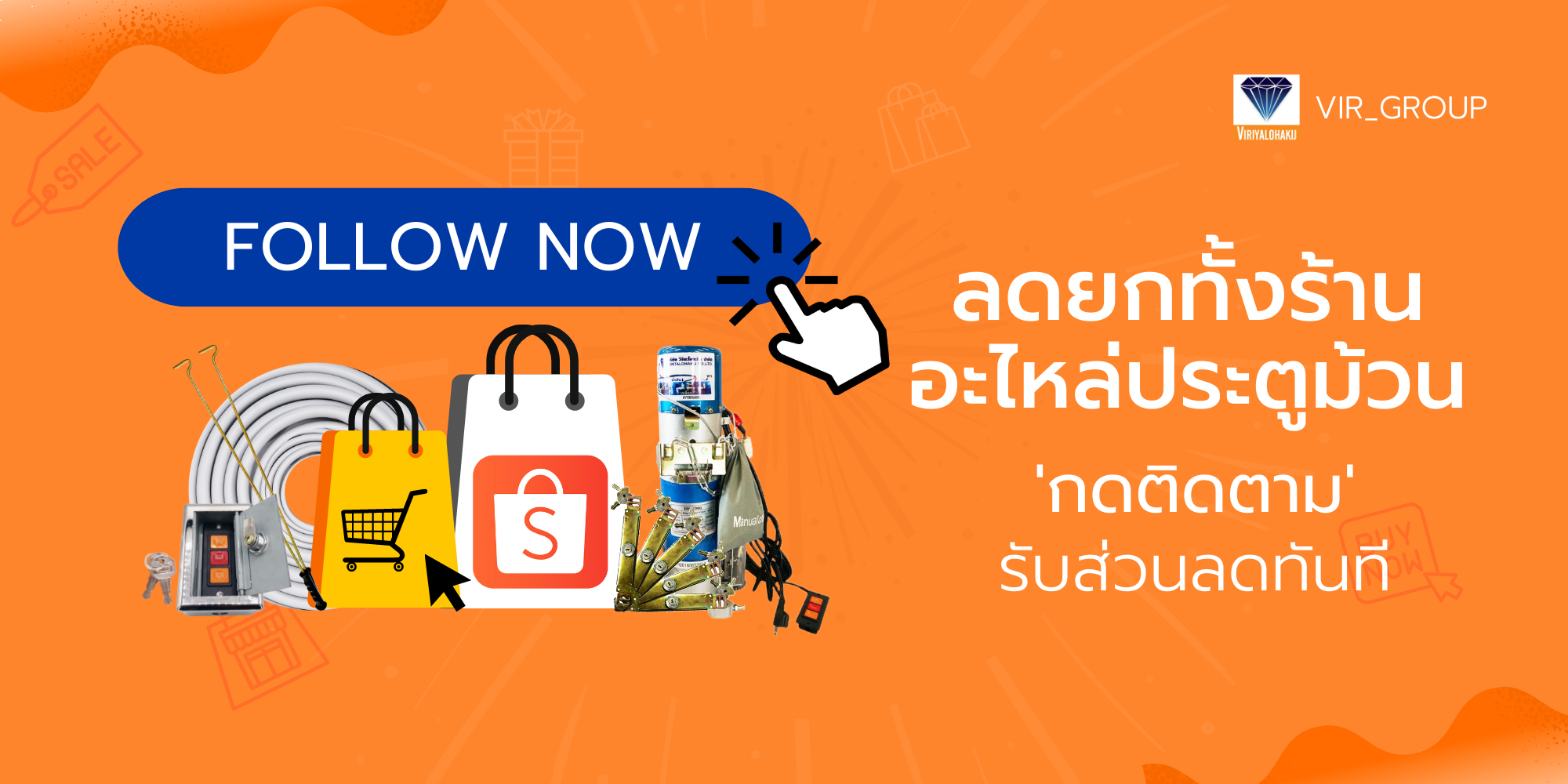 VIR GROUP, ร้านค้าออนไลน์ | Shopee Thailand