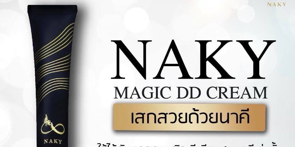 NAKY BEAUTY, ร้านค้าออนไลน์ | Shopee Thailand