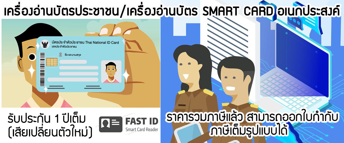 WAGONCAM & FAST ID, ร้านค้าออนไลน์ | Shopee Thailand