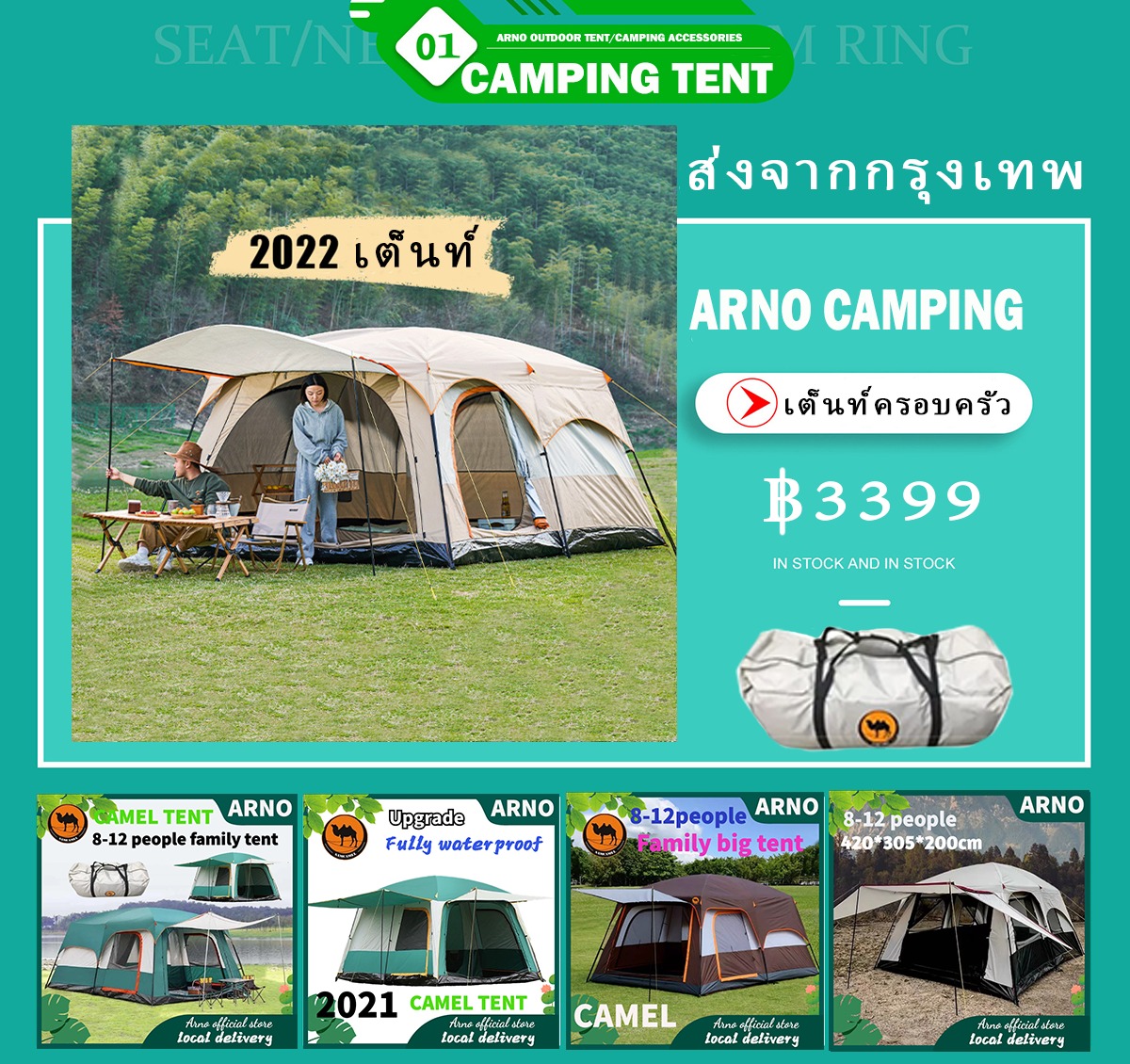 ARNO Outdoor Official Store, ร้านค้าออนไลน์ | Shopee Thailand