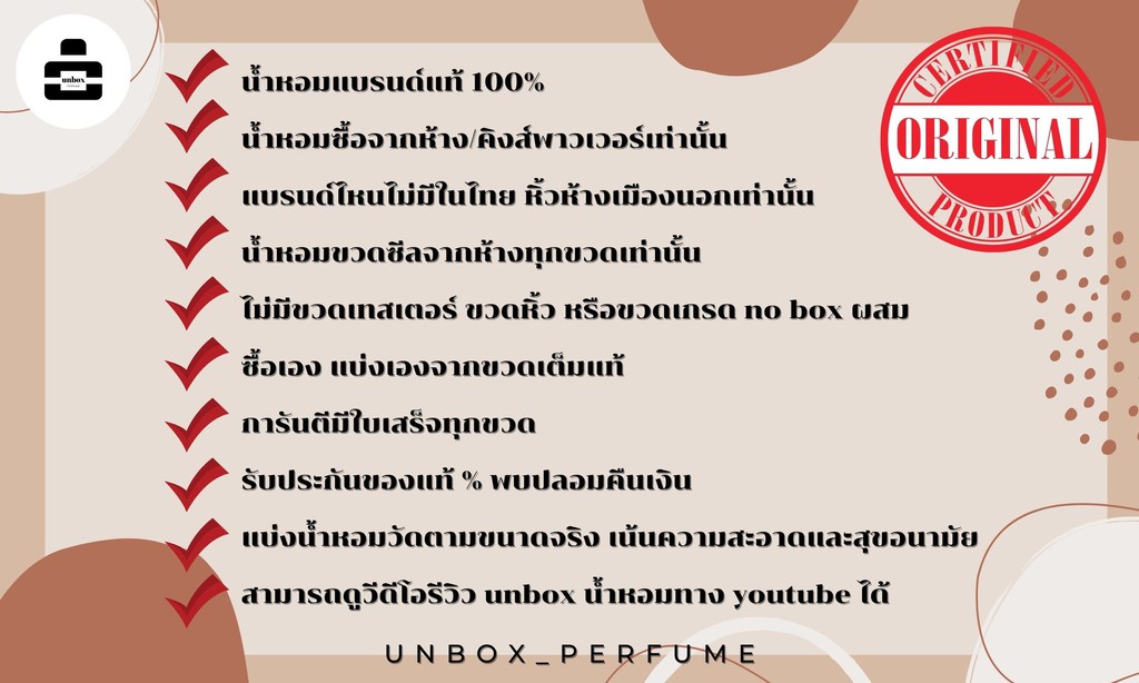 UNBOX_PERFUME, ร้านค้าออนไลน์ | Shopee Thailand