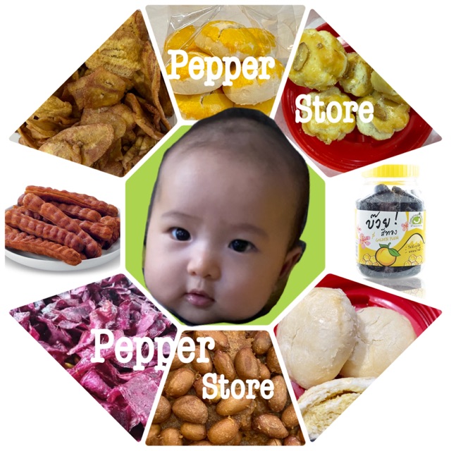 Pepper Store, ร้านค้าออนไลน์ | Shopee Thailand