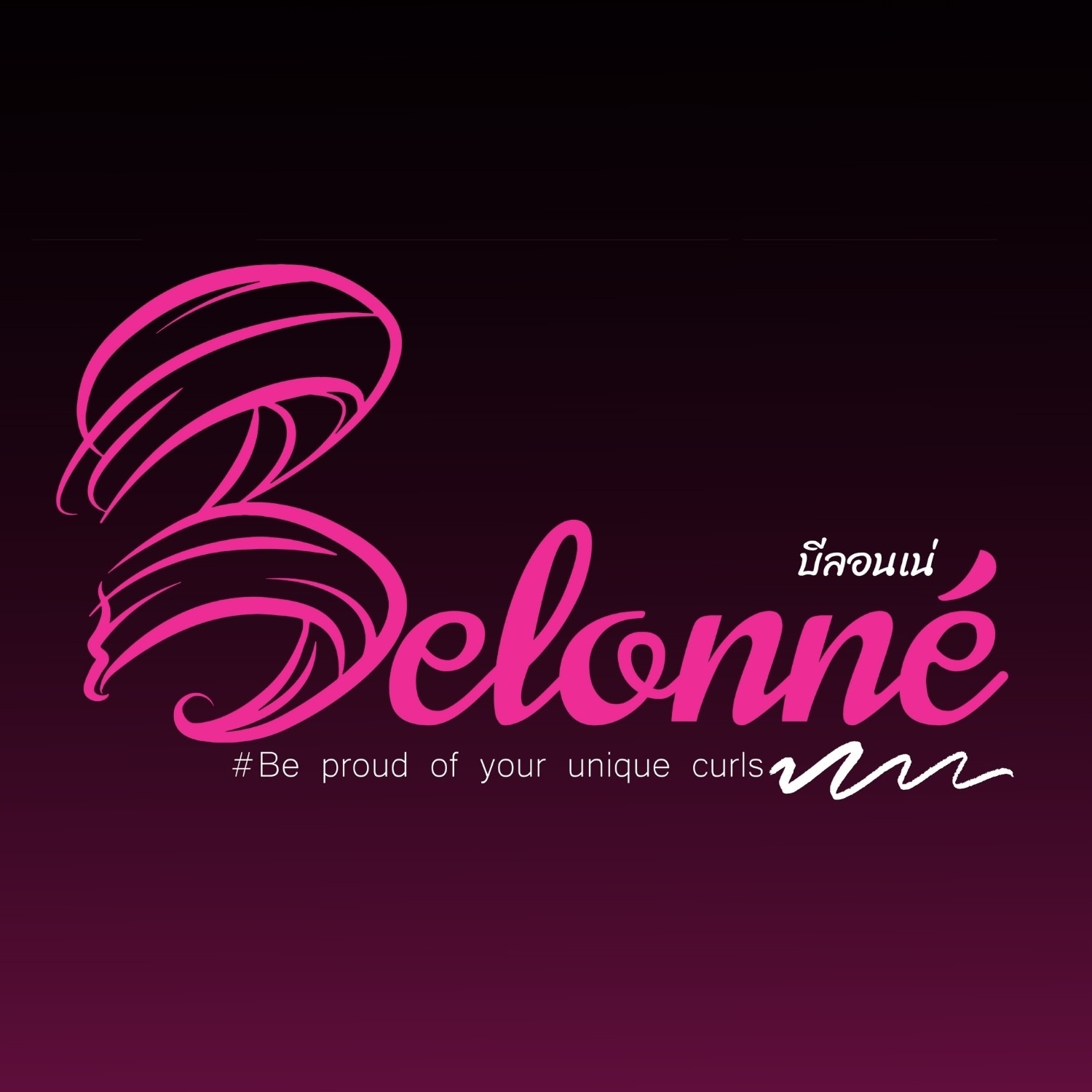 บีลอนเน่ Belonné, ร้านค้าออนไลน์ | Shopee Thailand