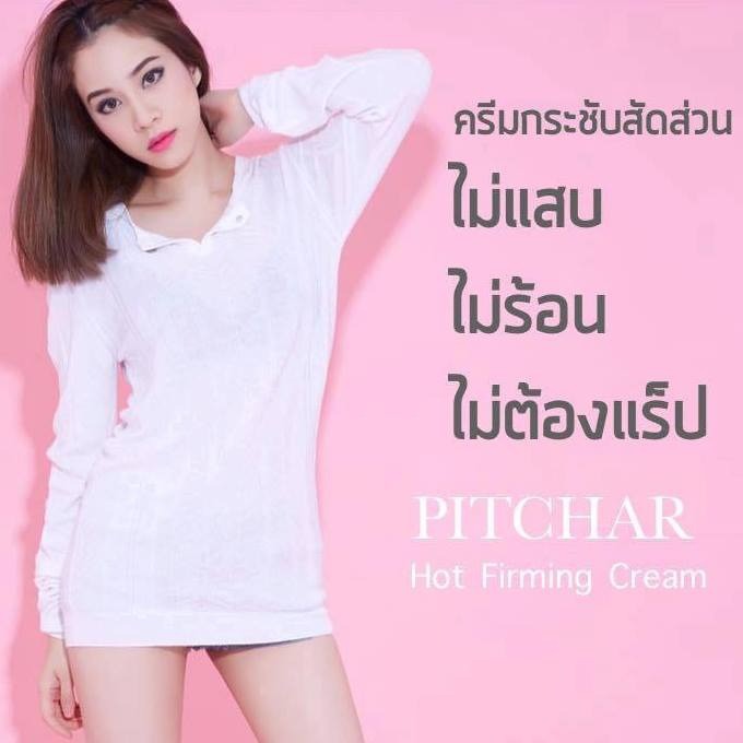 Pitchar Thailand Official, ร้านค้าออนไลน์ | Shopee Thailand