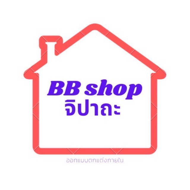 BB shop จิปาถะ, ร้านค้าออนไลน์ | Shopee Thailand
