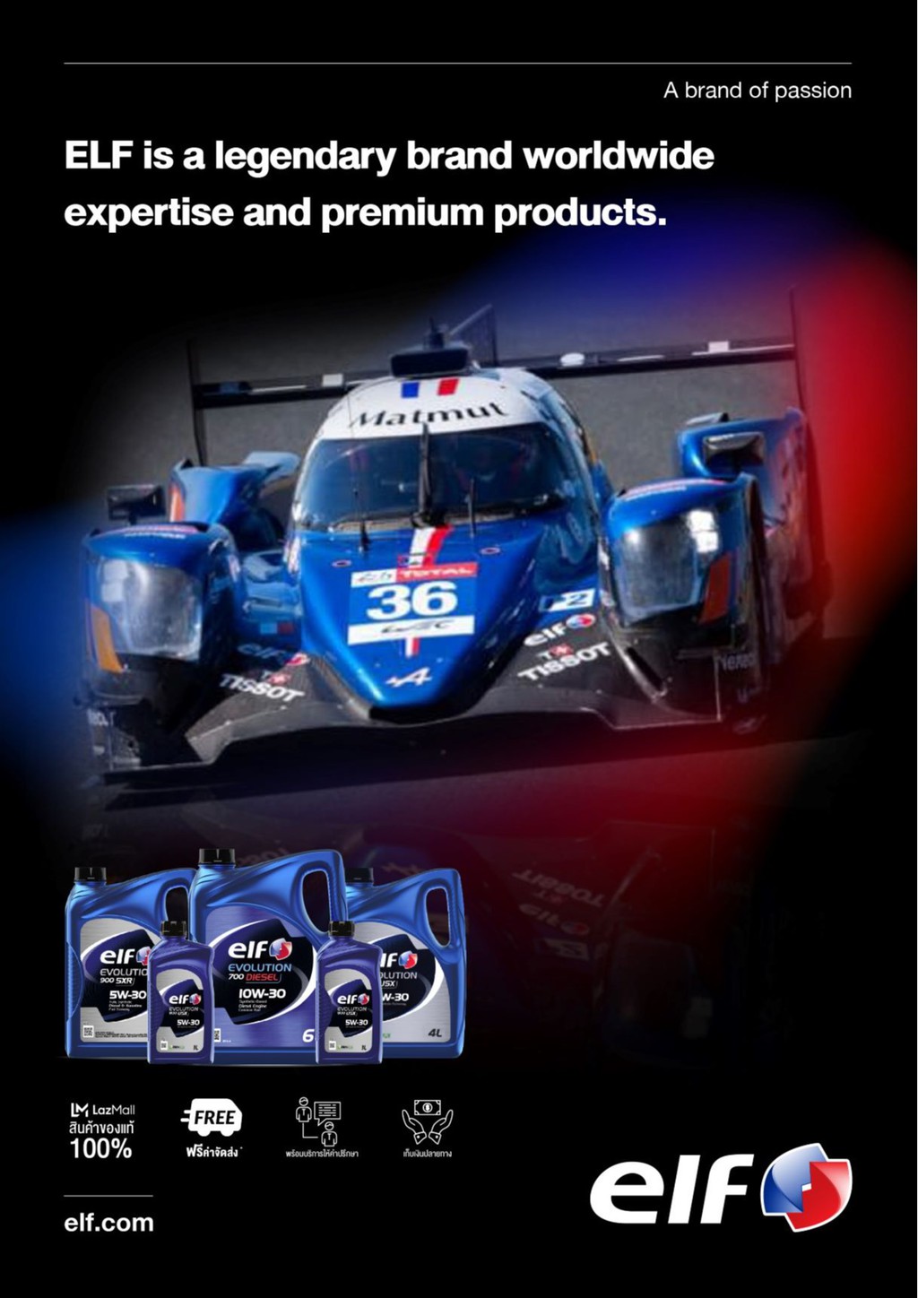 สั่งซื้อสินค้าออนไลน์จาก Elf Official | Shopee Thailand