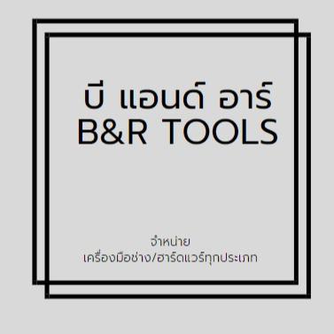 B&RTools, ร้านค้าออนไลน์ | Shopee Thailand