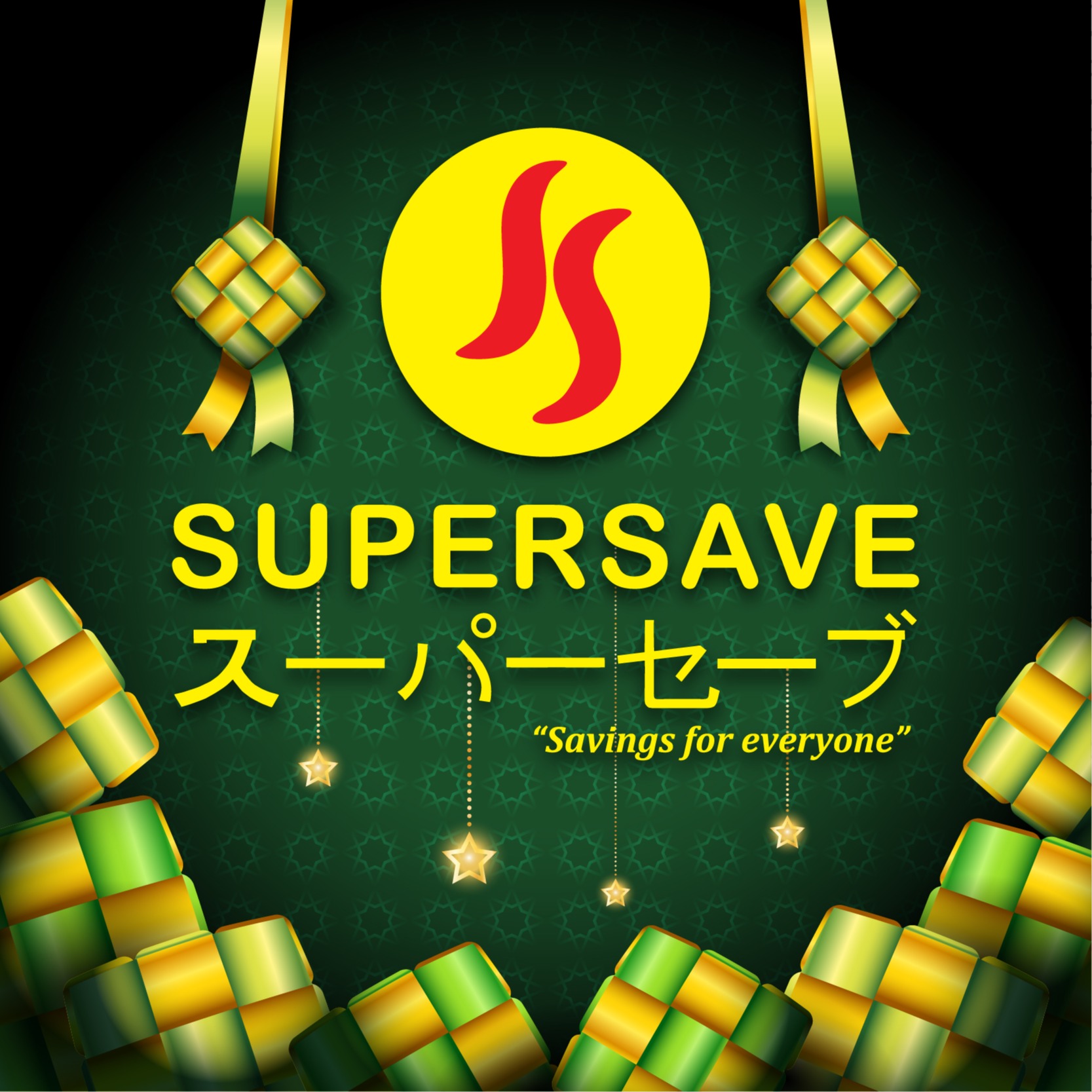 supersaveklek.th, ร้านค้าออนไลน์ | Shopee Thailand