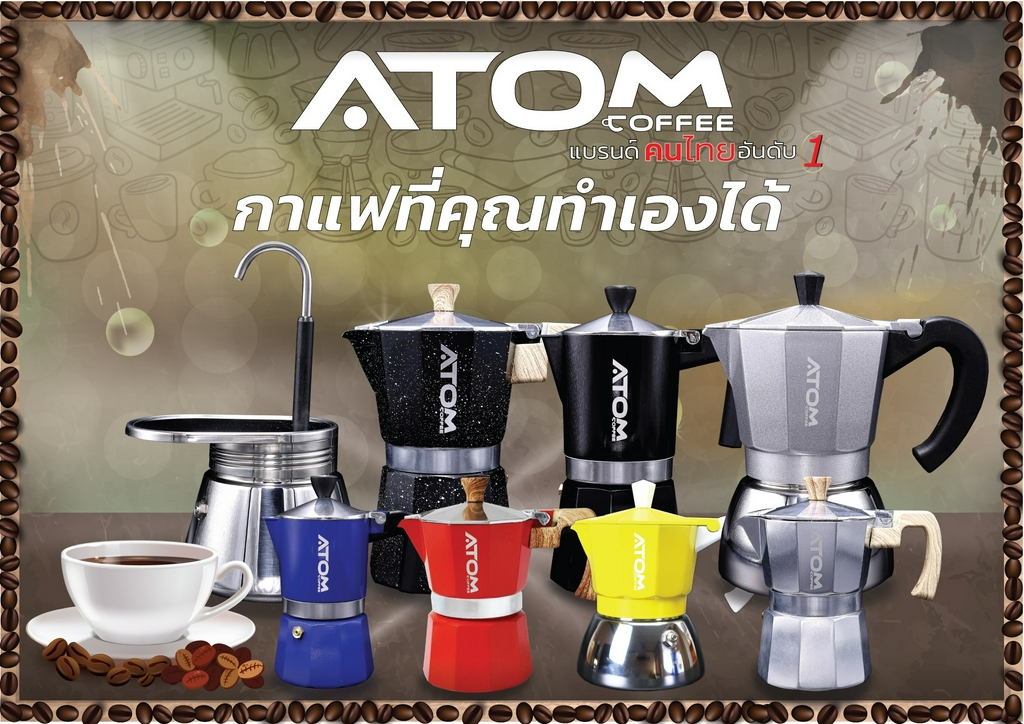 atom_coffee, ร้านค้าออนไลน์ | Shopee Thailand