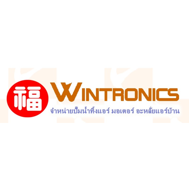 wintronics, ร้านค้าออนไลน์ | Shopee Thailand