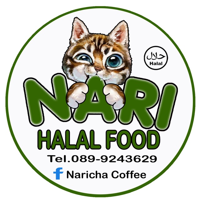 Naricha Halal, ร้านค้าออนไลน์ | Shopee Thailand