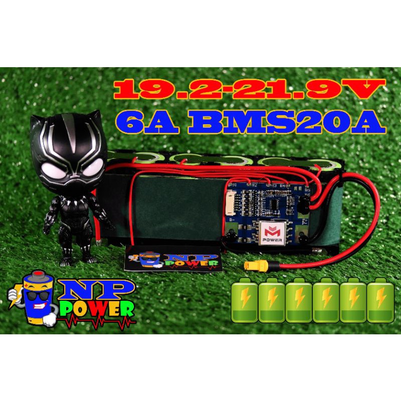 NP Power, ร้านค้าออนไลน์ | Shopee Thailand