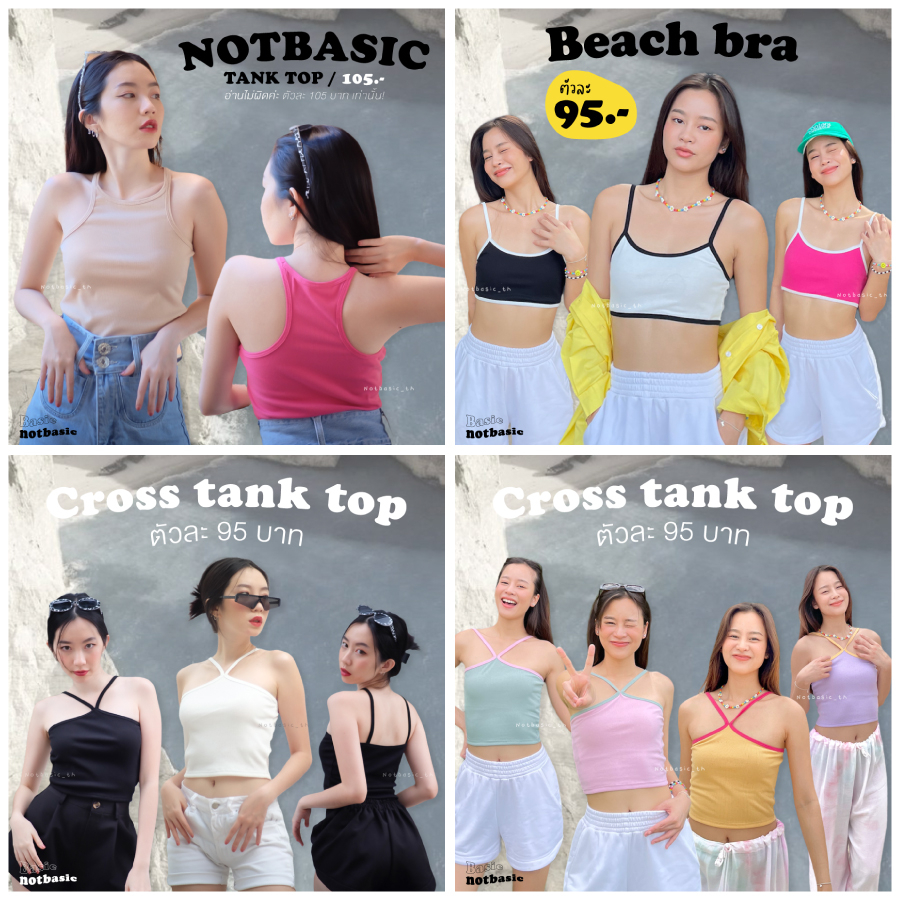 notbasic_th, ร้านค้าออนไลน์ | Shopee Thailand