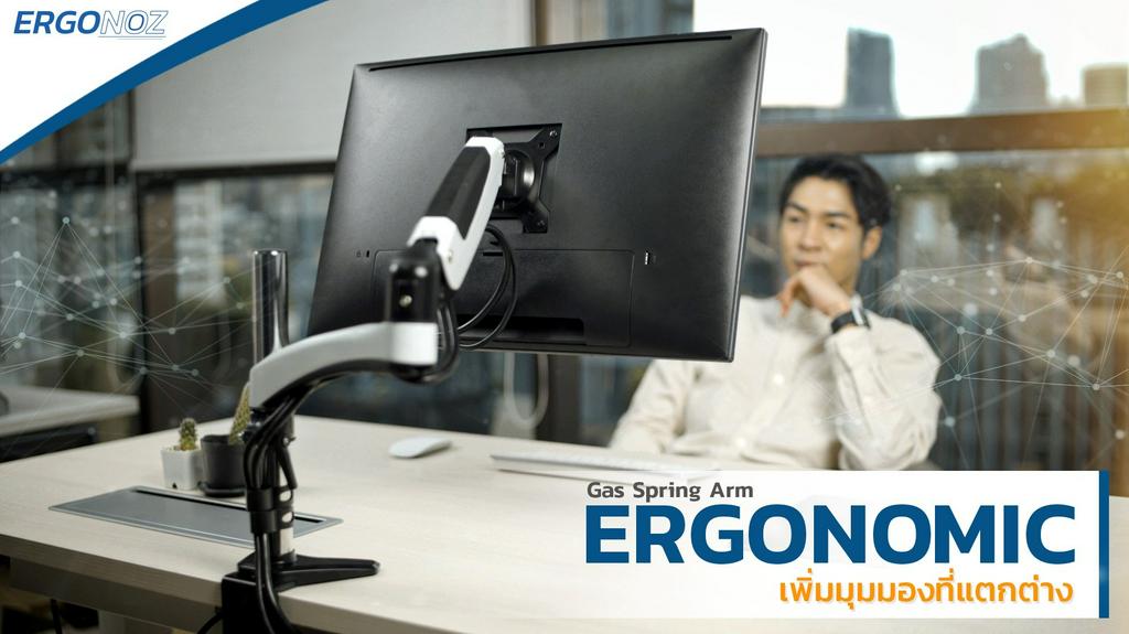 สั่งซื้อสินค้าออนไลน์จาก Ergonoz | Shopee Thailand