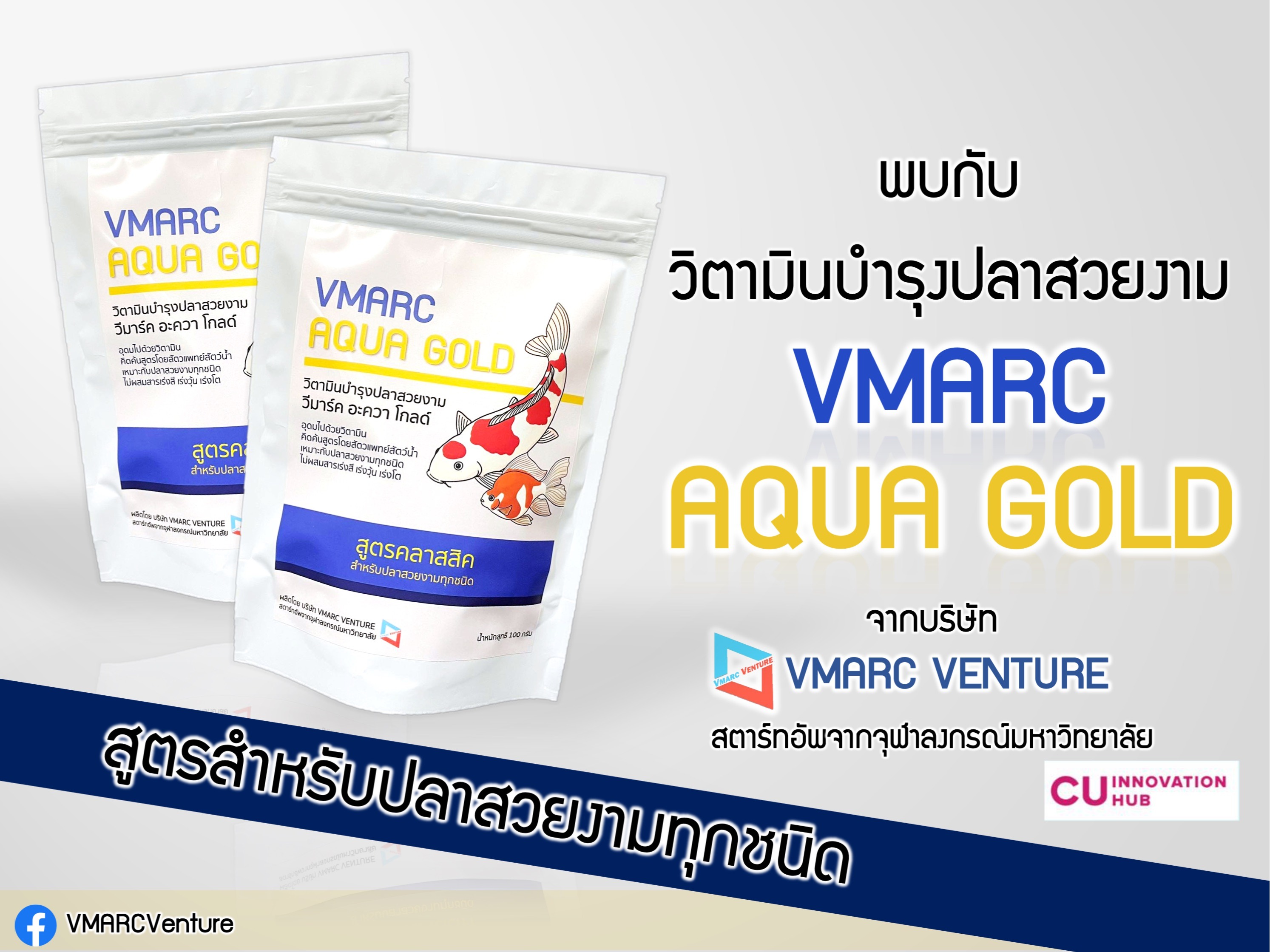 VMARC VENTURE, ร้านค้าออนไลน์ | Shopee Thailand