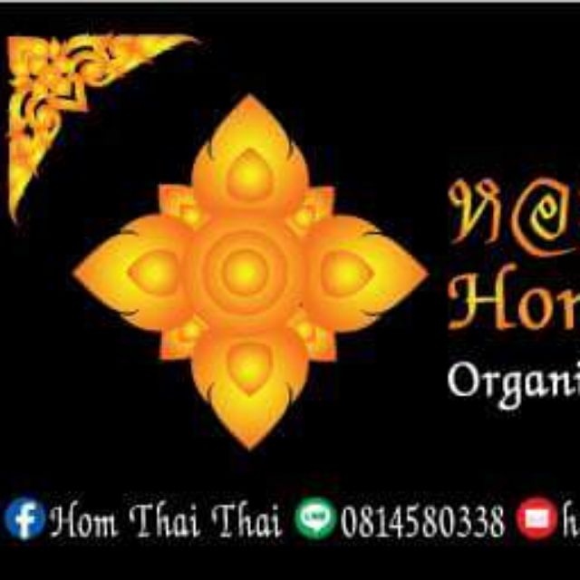 Hom thai thai, ร้านค้าออนไลน์ | Shopee Thailand