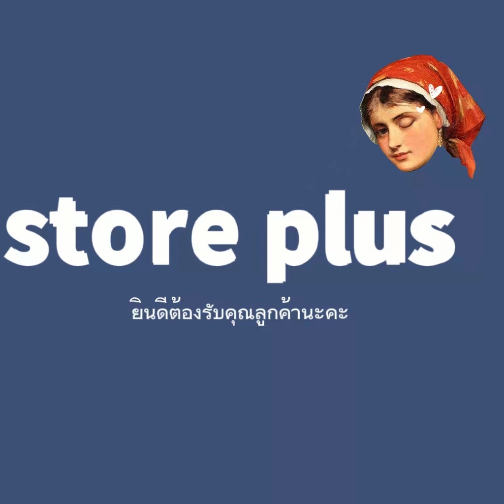 store plus, ร้านค้าออนไลน์ | Shopee Thailand